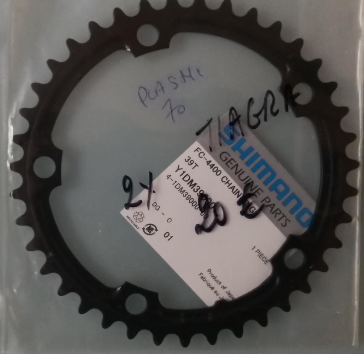 SHIMANO TIAGRA CHAINRING - 42 - Plateau BCD 130 FC-4400 triple
